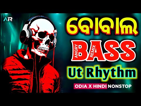 ODIA X HINDI NONSTOP DJ SONG × UT RHYTHM BASS MIX × DJ ANGRY REMIX