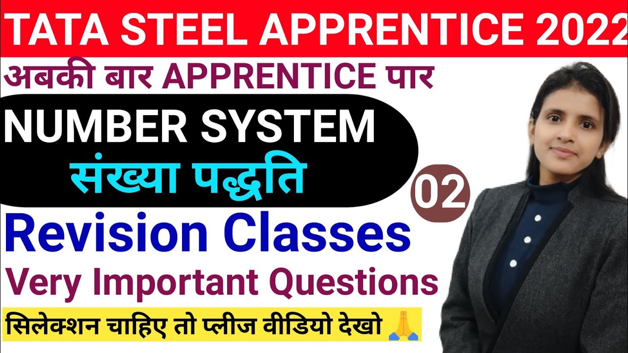 Tata Steel Apprentice Mathematics Classes: Important Questions and ...