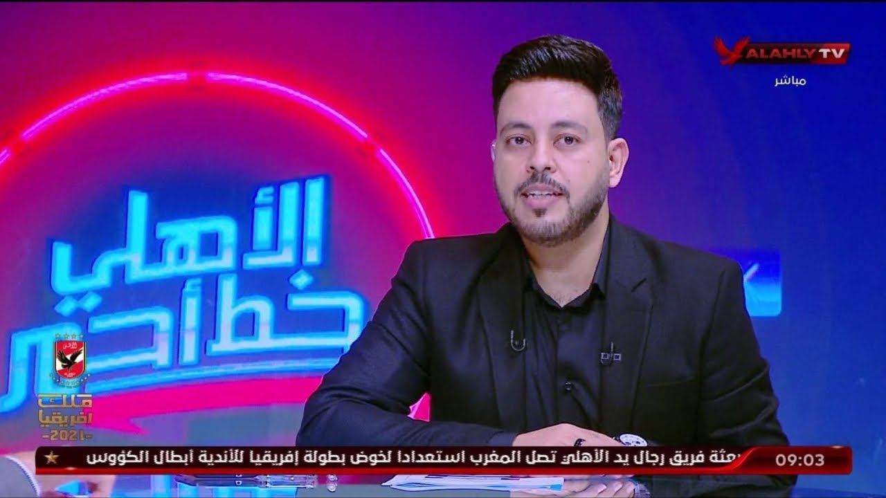 خبير لوائح يفجر مفاجاه فى عقوبة كهربا مع احمد اسامه Youtube