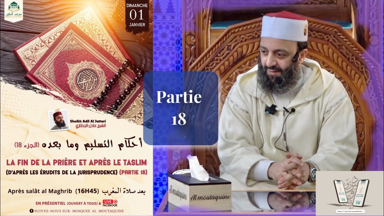 La fin de la prière et après le taslim Fr/Ar Parti 18 - Sheikh Adil Al ...