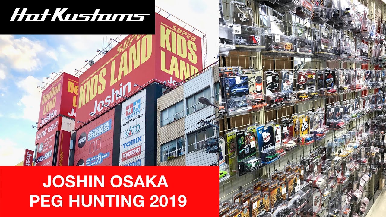 Inside Joshin Super Kids Land Osaka | MUST VISIT Diecast Paradise - YouTube