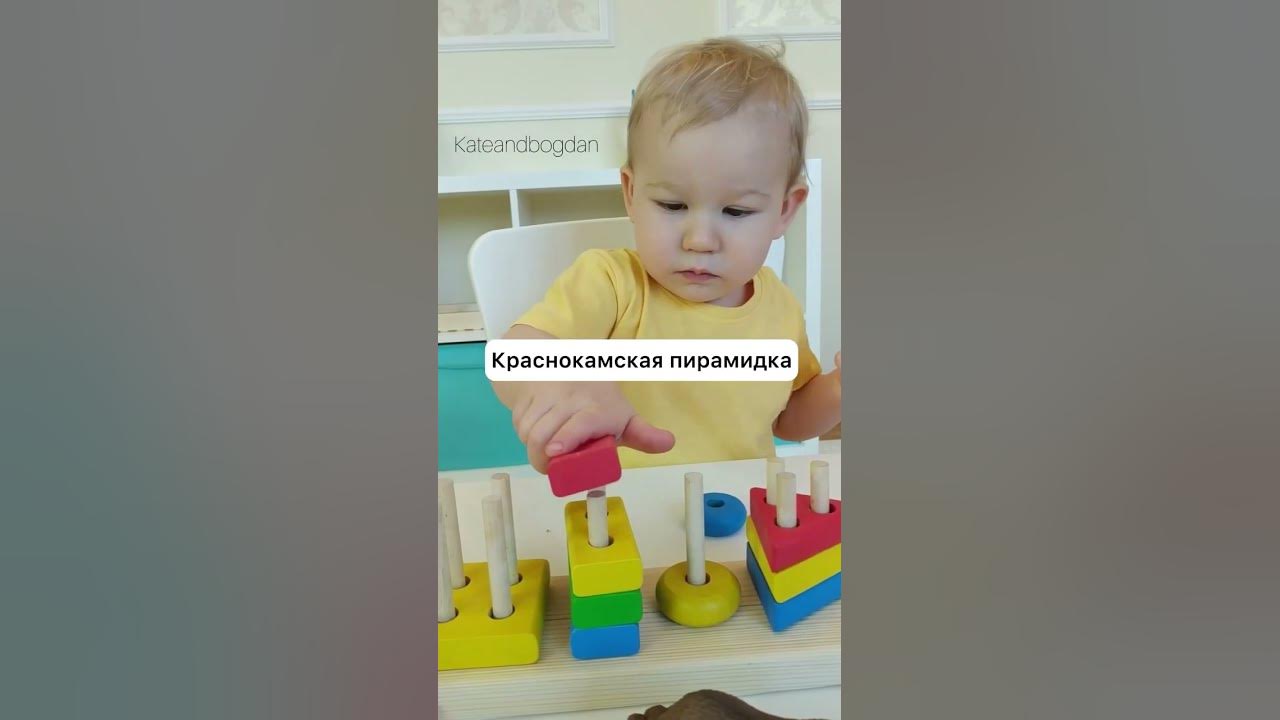 ТОП-10 игр для малышей от 1 до 2 лет #играемсдетьми #развитиеребёнка ...