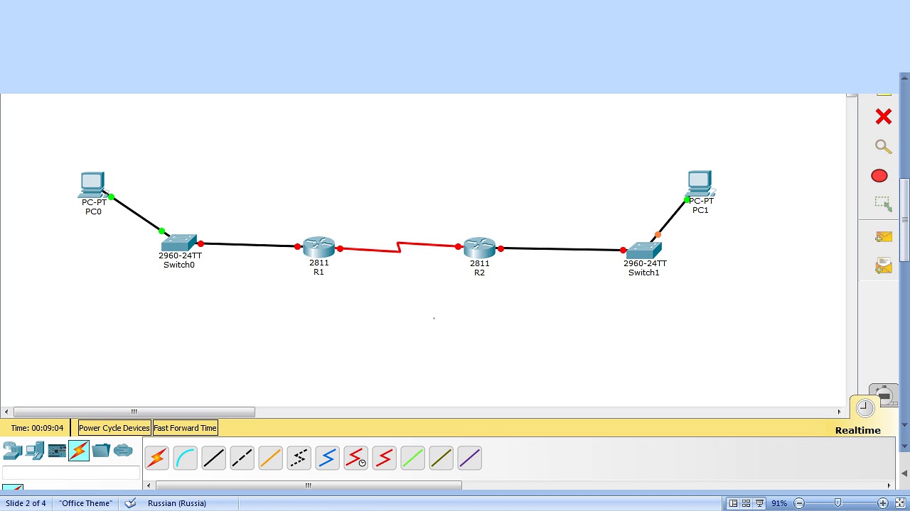 32 Routing fundamentals - YouTube