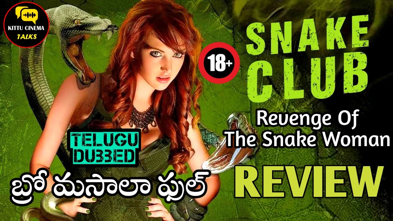 Snake Club Revenge of The Snake woman Review Telugu @worldcinematalks - YouTube