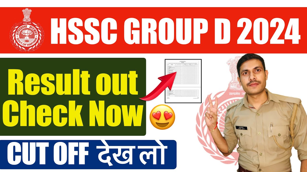 HSSC Group D Result 2024 | How to Check HSSC Group D Result | HSSC ...