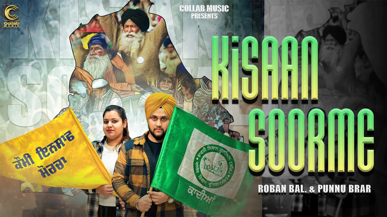 Kisaan Soorme (Official Video):Roban Bal|Punnu Brar| kisan Punjabi Song ...