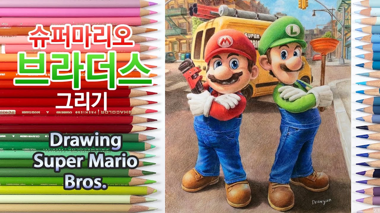Prismacolor Pencil Drawing Super Mario Bros. - 슈퍼 마리오 브라더스 그리기 - YouTube
