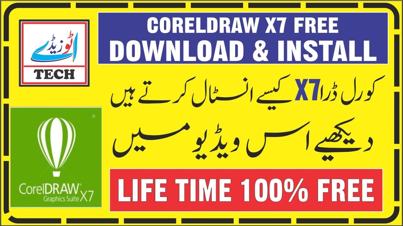 How To Download and Install CorelDRAW X7 Full Free Version 2020 - YouTube