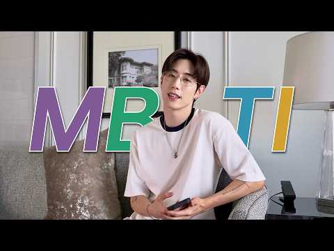 My MBTI Type Revealed