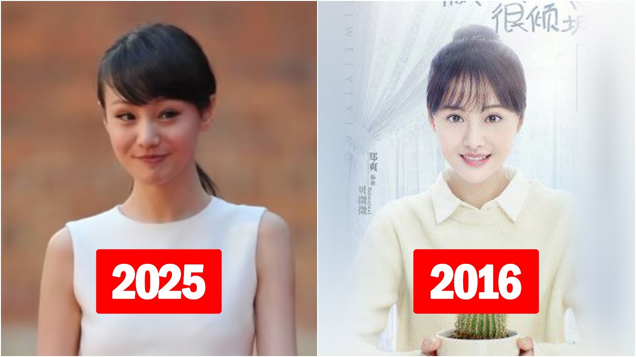 Love O2O (2016) Cast Before and Now | Love O2O Cast 2016 and 2025 - YouTube