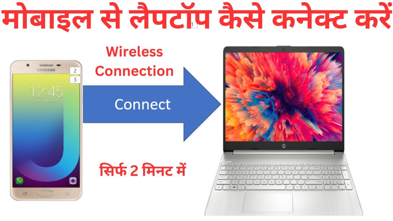 how to connect phone to laptop| Mobile Phone Not Connected to Laptop ...