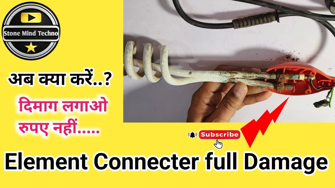 Electric ROD Element Repair karen||Damage element Connecter fixing ...