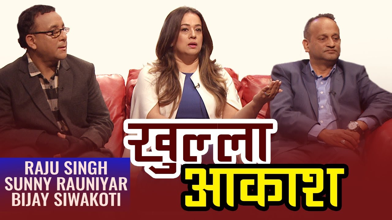 Sunny Rauniyar, Raju singh & Bijay Shiwakoti with Biwash Rai || Jhankar ...