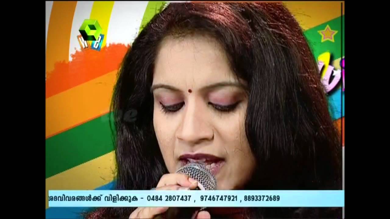 Akhila anand_song poo maname.. - YouTube