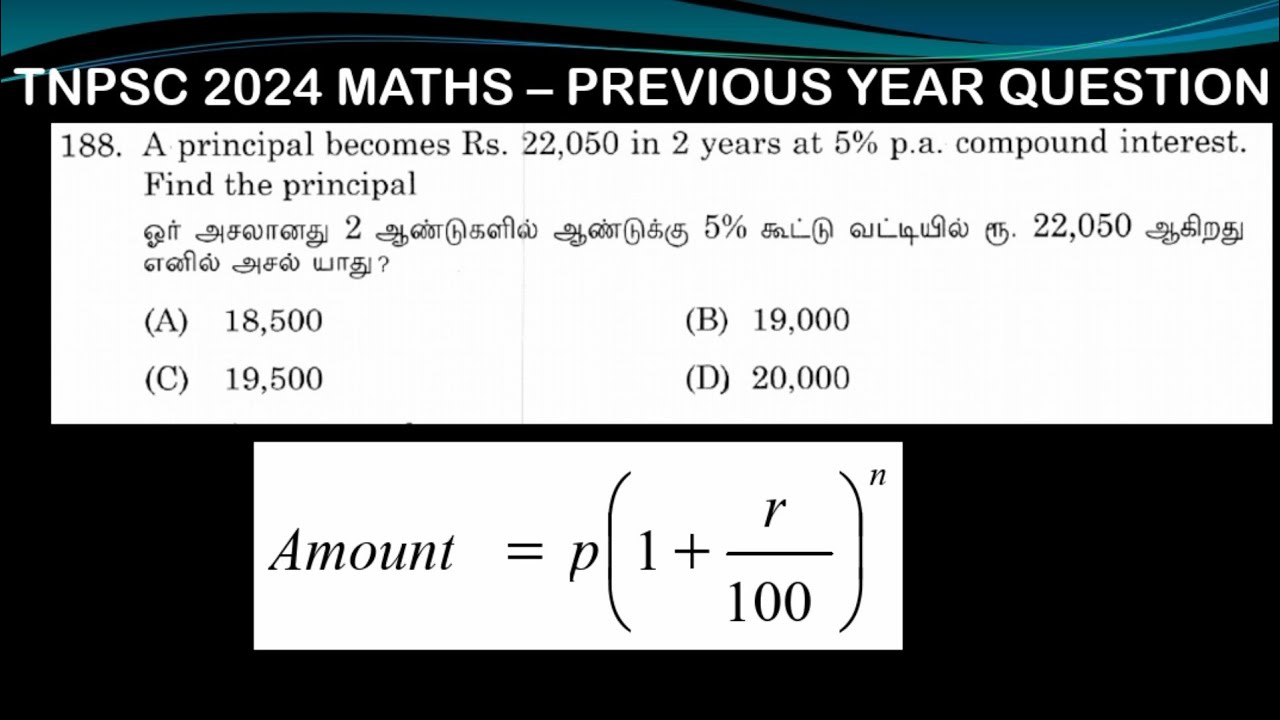 A principal becomes Rs. 22050 in 2 years at 5% p.a. compound interest ...