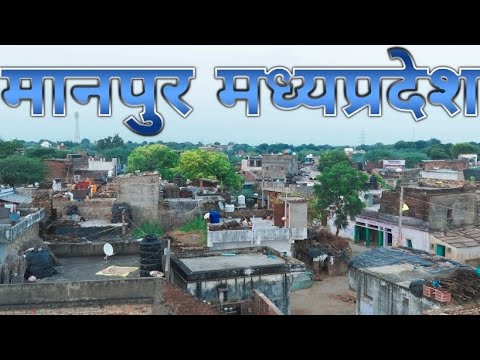 Manpur Madhya Pradesh ️ - YouTube