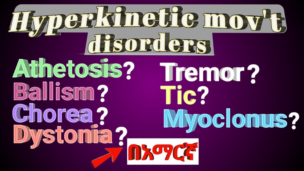 Tremor, Dystonia, Athetosis, Chorea, HYPERKINETIC MOVEMENT DISORDERS in ...