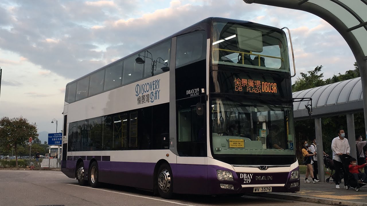 [2021.11.21] 🇭🇰Hong Kong Bus DBTSL MAN A95 (ND323F, Euro VI) DBAY219 ...