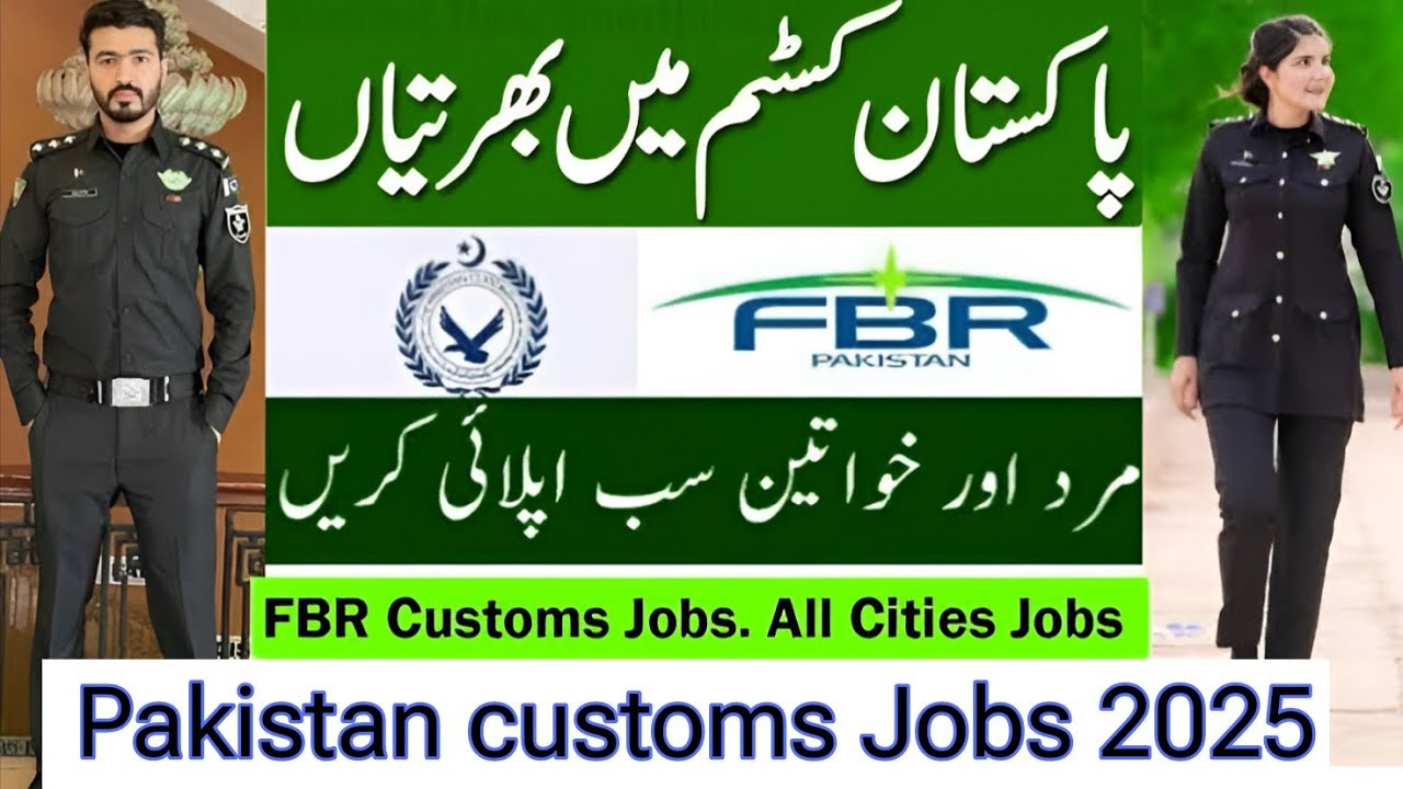 FBR Pakistan Customs Jobs 2025 for Sepoy - YouTube