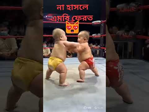 Short video choto choto bacha der boxing ETA dekhe like share comment karo ki sundarlal chetana