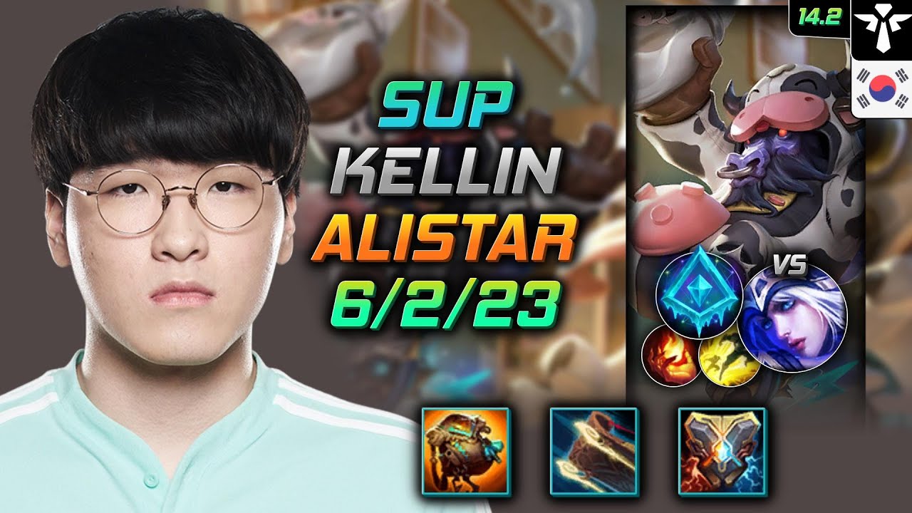 알리스타 서폿 템트리 룬 켈린 개척자 빙결 - Kellin Alistar Support - 롤 KR 천상계 패치 14.2 ...