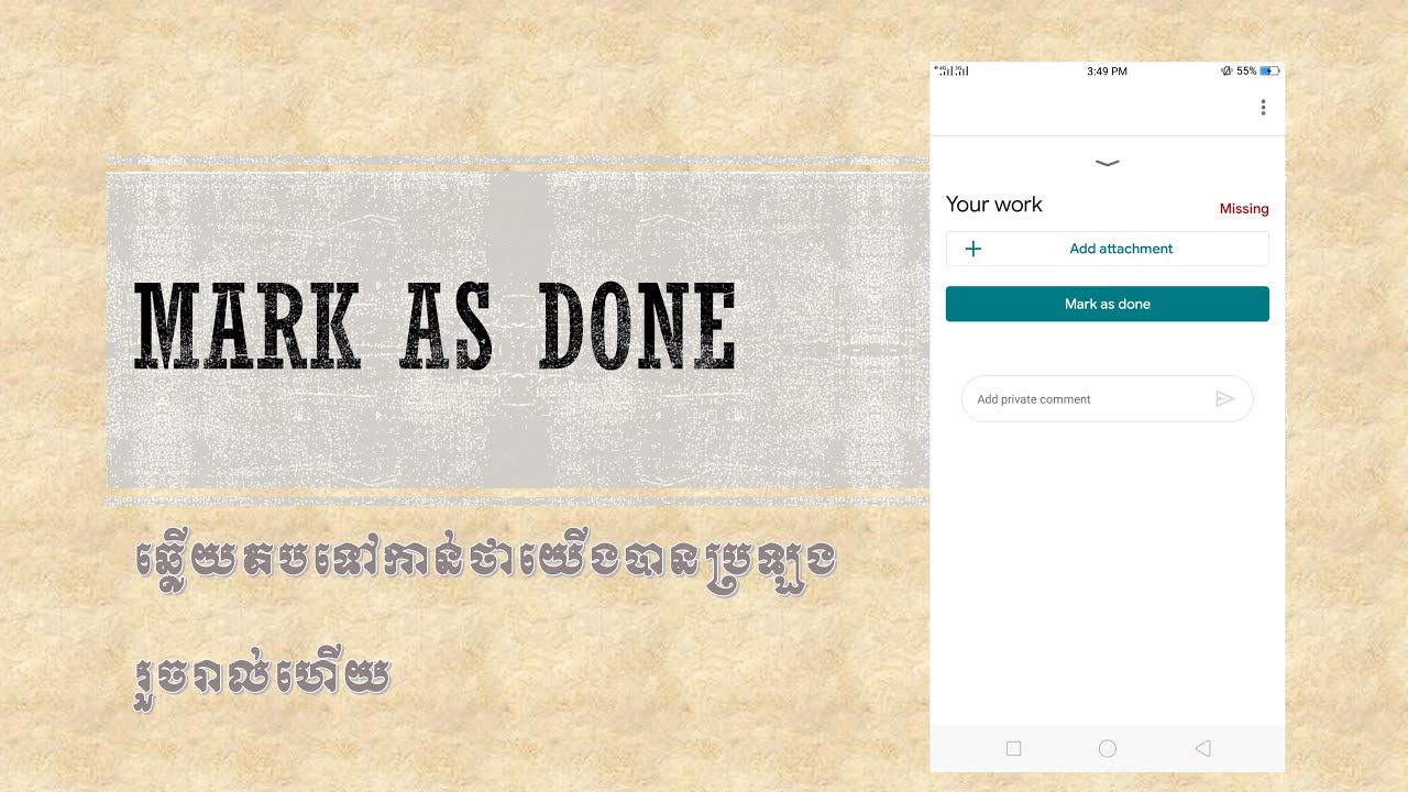 Mark as done responds that we have already taken the exam in Google ...