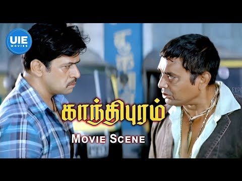 Gandhipuram Movie Scenes | Who's gonna win? | Arjun | Ram Pothineni