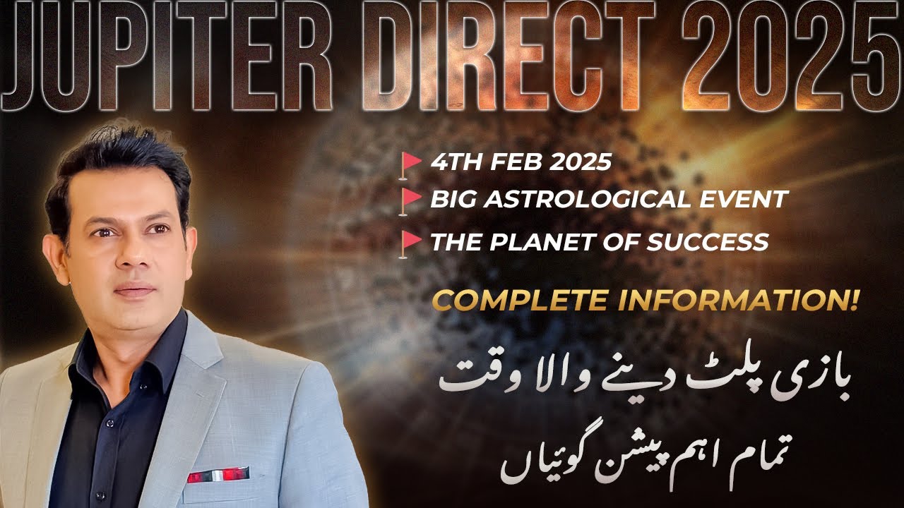 Jupiter Direct 2025: Powerful and Big Astrological Change! - YouTube