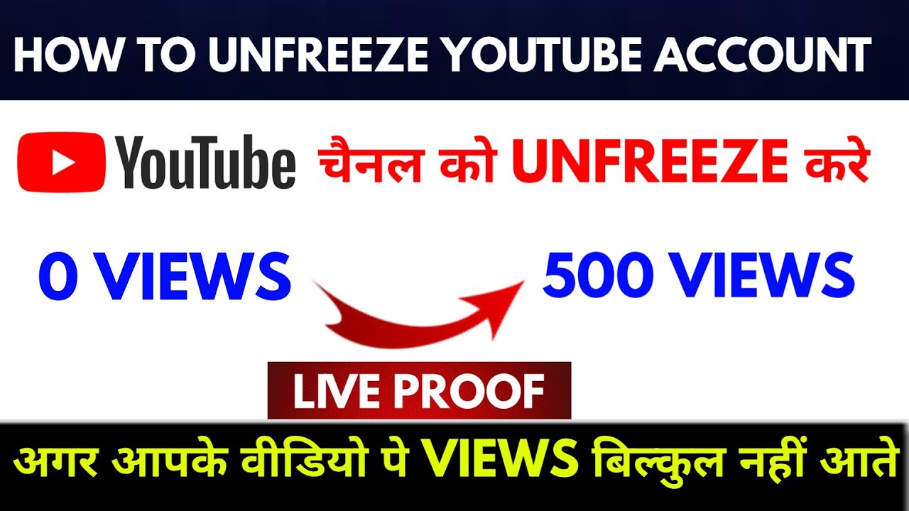 How to unfreeze youtube channel | Freeze YouTube account ko unfreeze ...