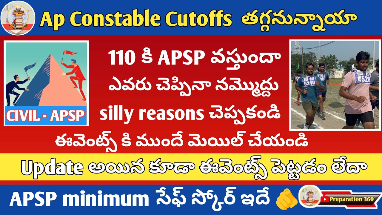 Ap Constable APSP Cut off || Application Corrections #apconstable # ...