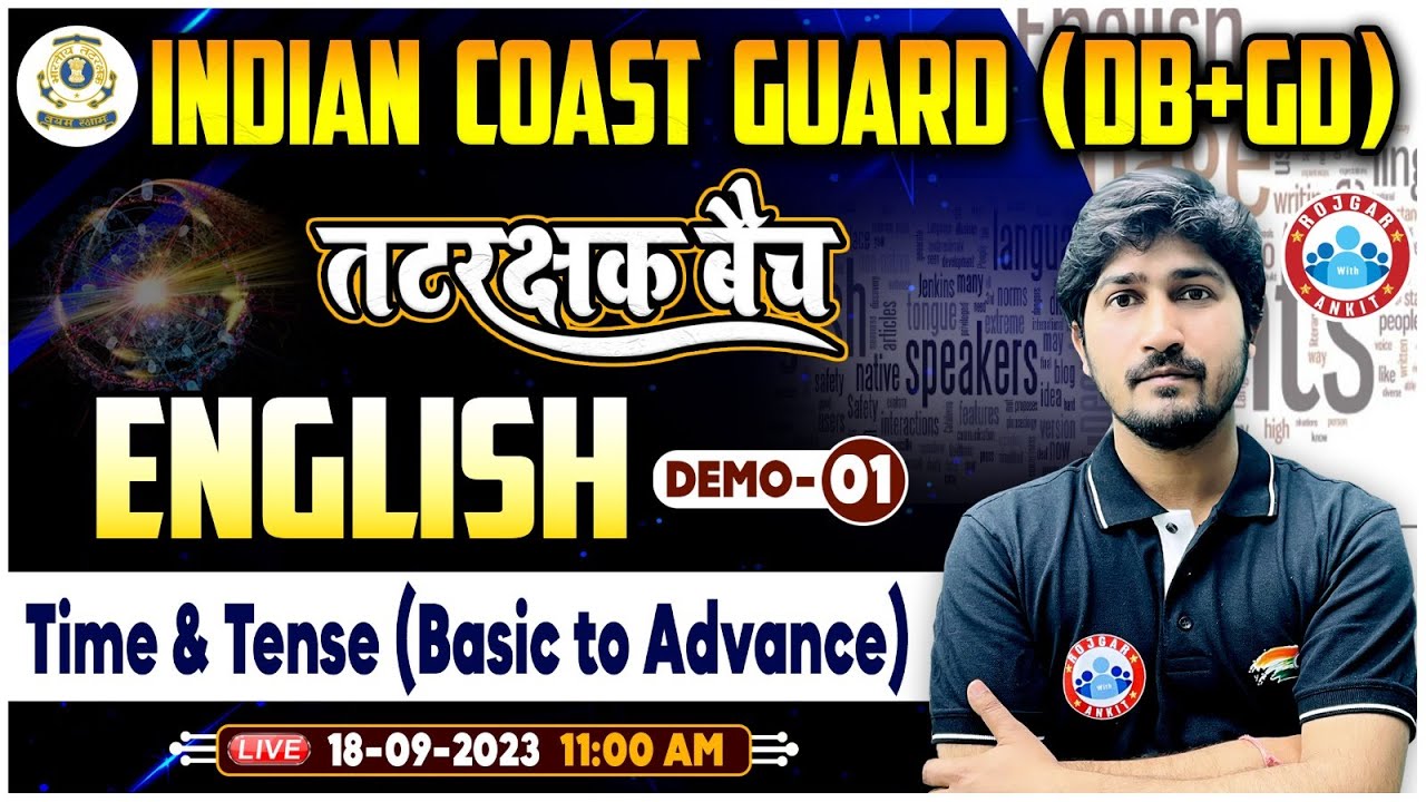 Coast Guard 01/2024, ICG GD English Time & Tense Class, तटरक्षक बैच ...