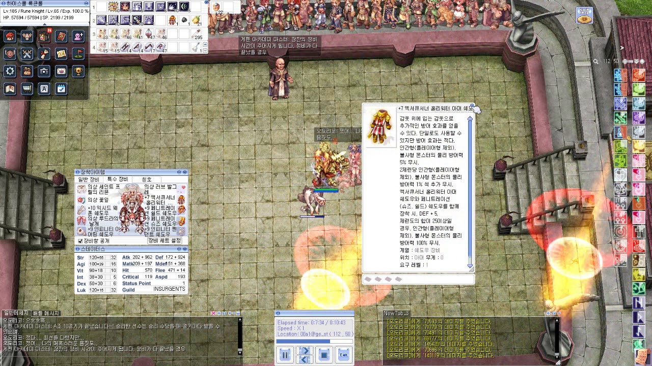 [Ragnarok Online] 185 RuneKnight(Agi-Crit) : Geffen Magic Tournament (1 ...