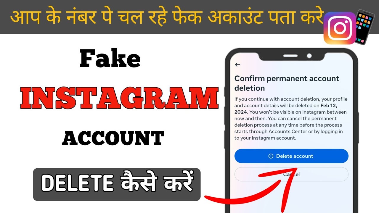 Instagram Fake Account Delete Kaise Kare | Instagram Removing Fake ...