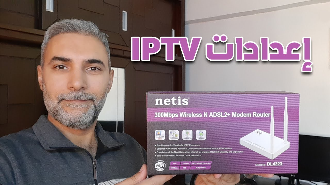 ضبط إعدادات iptv في راوتر netis dl4323 - YouTube