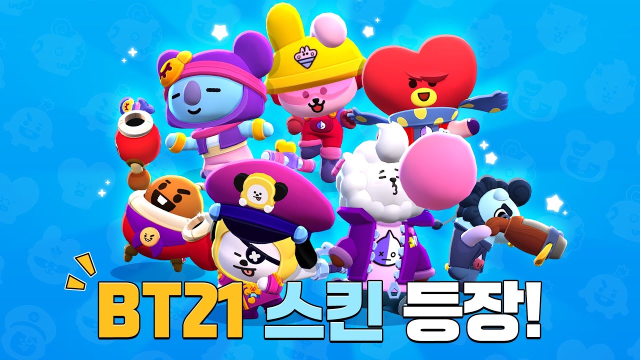브롤스타즈엔 BT21 스킨이 있어...💜 [브롤스타즈] - YouTube