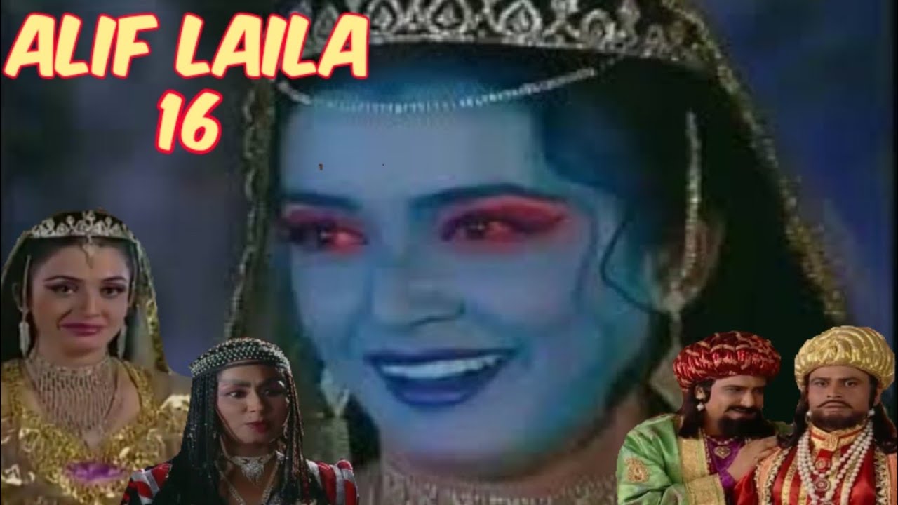 ALIF LAILA # अलिफ़ लैला # सुपरहिट हिन्दी टीवी सीरियल # धाराबाहिक -16# ...