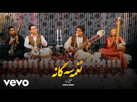 Khalil Gudaz - Naghme Se Gana [ Live Performance ]