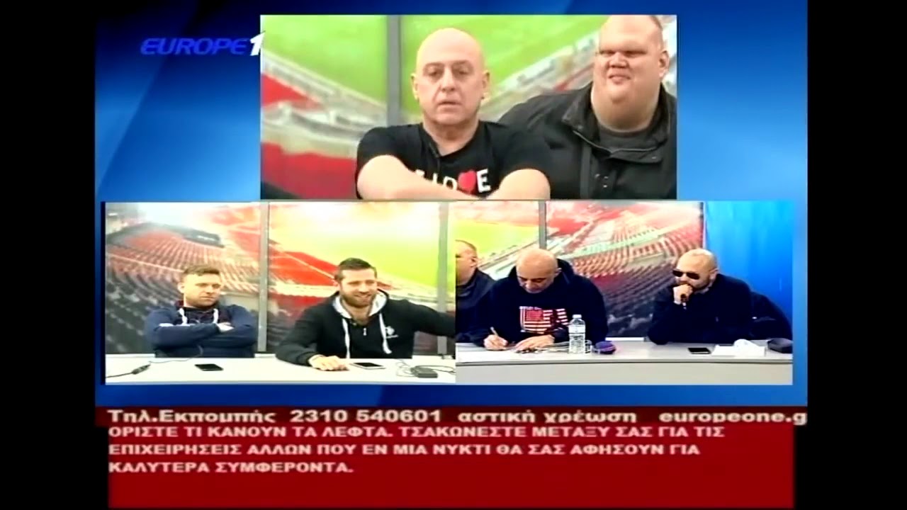 Τα πιο στραβοστόμικα τηλέφωνα της Μαρμίτας (13/1/2020) | Raptopoulos ...