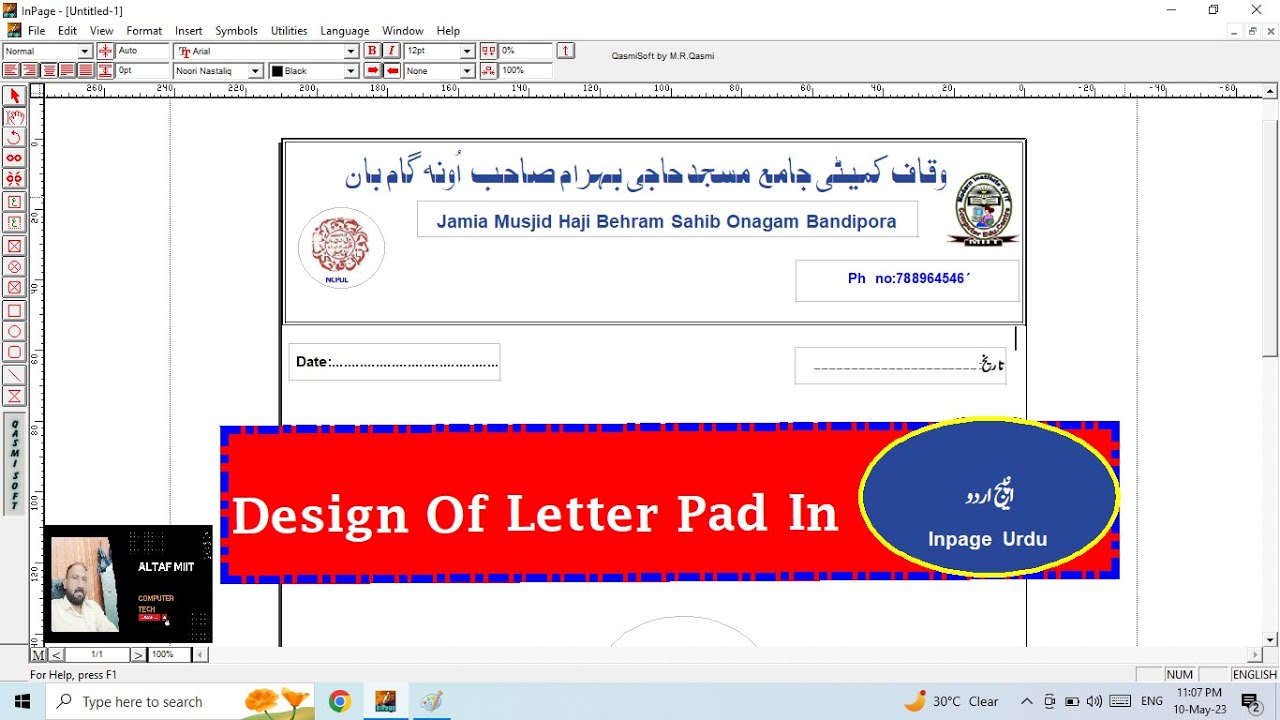 Design Of Letter Head In Inpage Urdu - YouTube