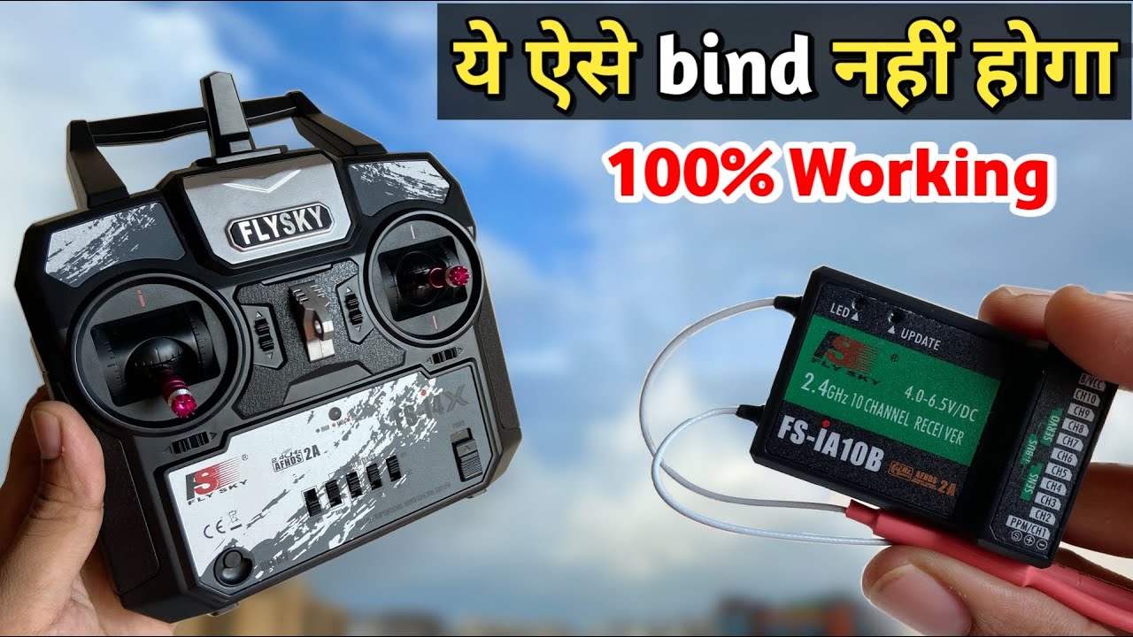 Receiver Not Binding - Problem Solved 100% | Fysky Receiver Not Binding ...