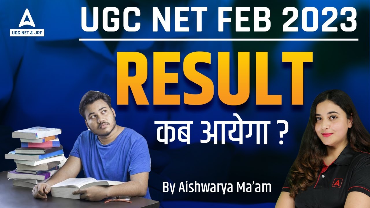 UGC NET FEB 2023 I UGC NET & JRF RESULT कब आयेगा ? I By Prof. Aishwarya ...