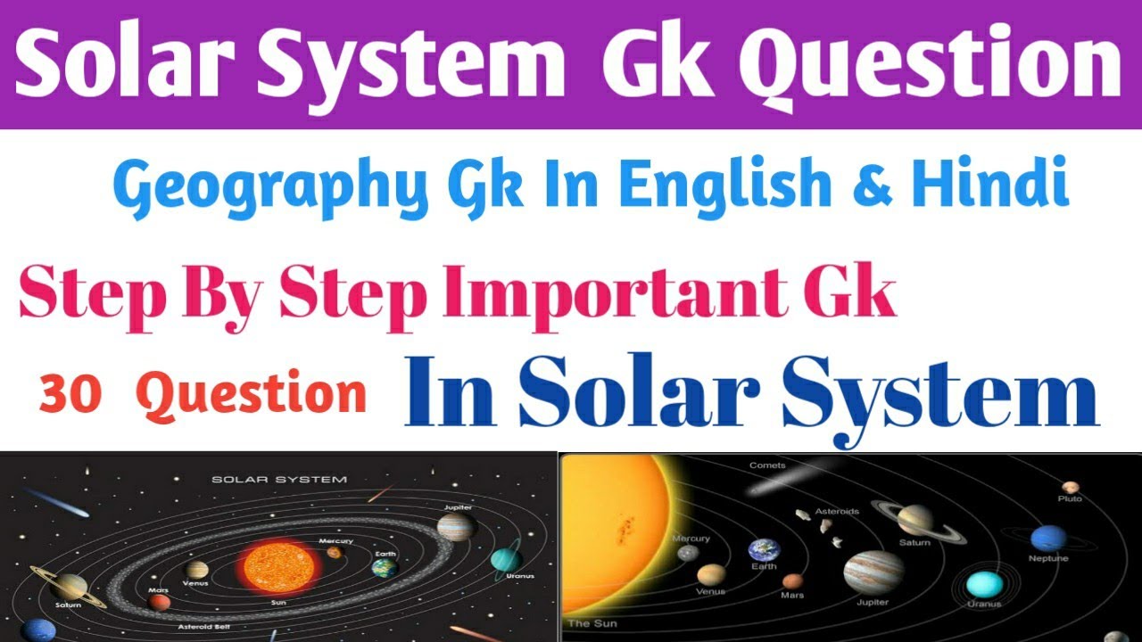 Solar System Gk Question ! Geography Gk Question ! Solar System Planet ...