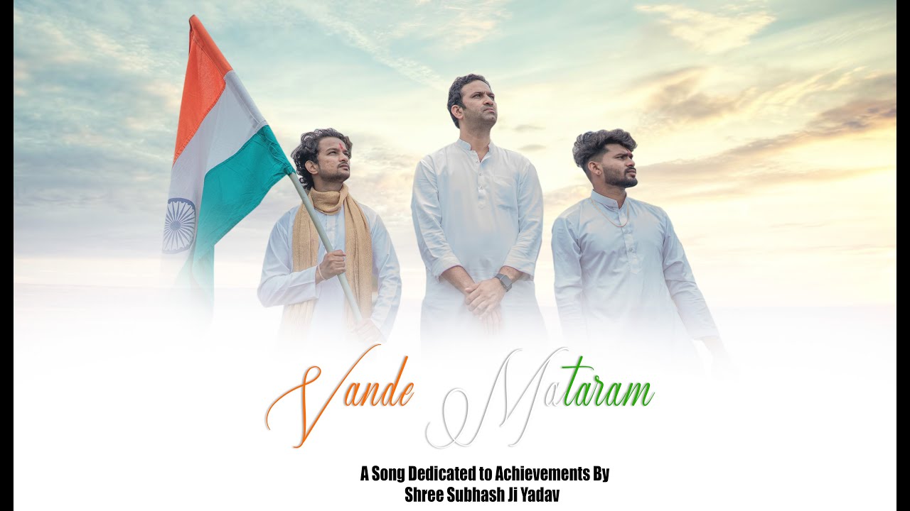 Vande Mataram 2021 | National Song | Tribute For Subhash Yadav | Mr ...