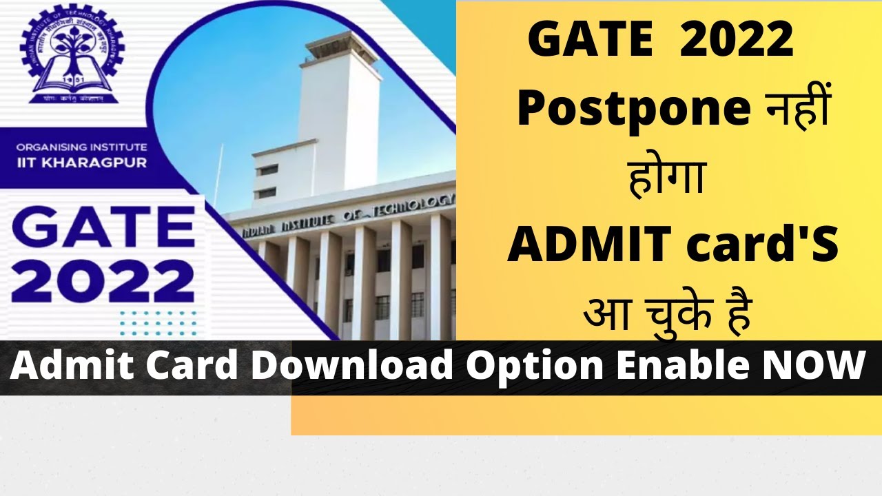 GATE 2022 Admit card download option Enable now || Download your Admit ...