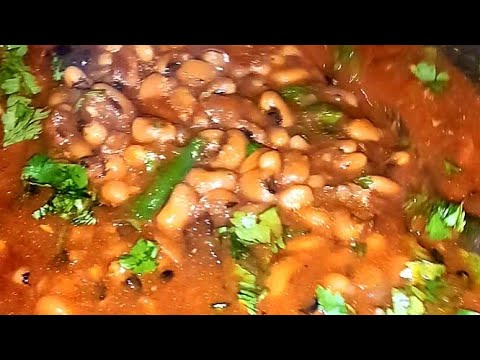 white lobia recipe pakistani | @saimvlogs277 - YouTube