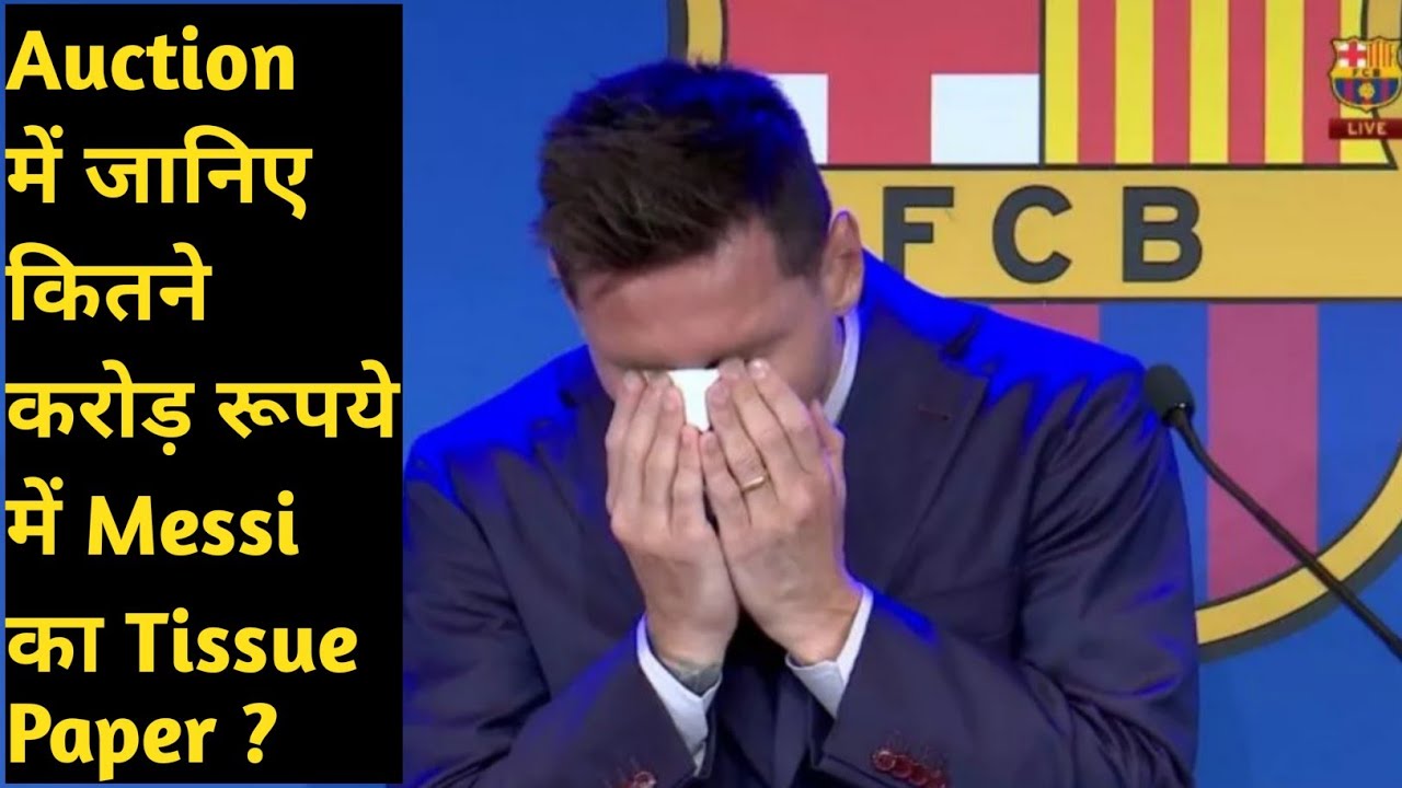 Lionell Messi Tissue Paper Sold in crores in Auction l #infobrit # ...