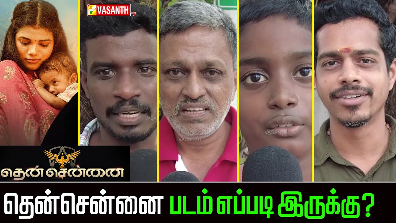 Then Chennai Movie Public Review | Then Chennai Movie Review | Ranga ...