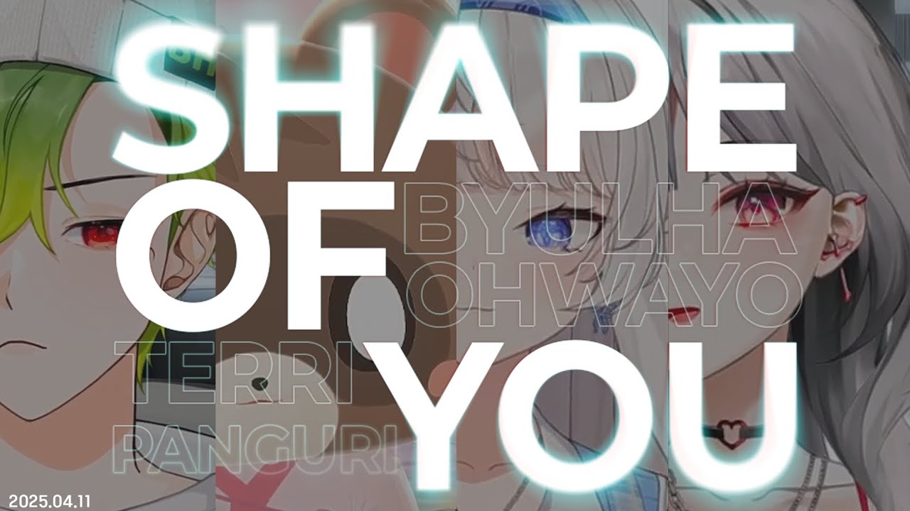 조별하,오화요,판구리,테리눈나 - Shape Of You (Live Cover) [가사/해석] - YouTube