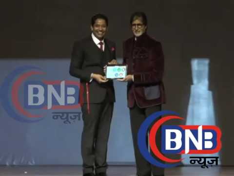 Amitabh Bachchan Launches Mahesh Tutorials Robomate+plus - YouTube