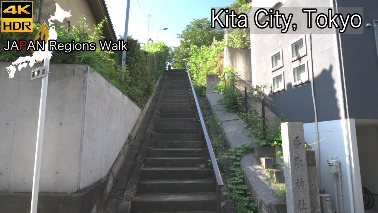 Akabane Station West Side | 4K HDR | 東京都 赤羽駅 東側 - YouTube